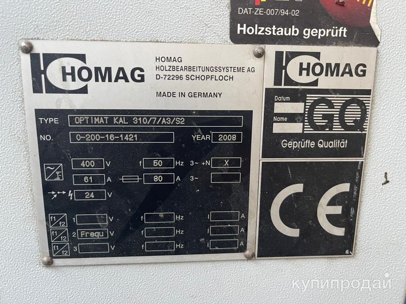 Кромкооблицовочный станок Homag KAL 310 в Москве